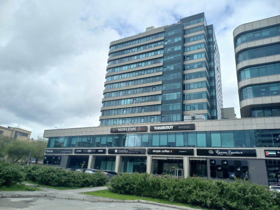 Özel ağız ve diş sağlığı klinikleri ve muayenehaneleri Стоматологический центр Белый, Yekaterinburg, foto