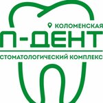 P-Dent (Nagatinskaya Street No:35к1), özel ağız ve diş sağlığı klinikleri ve muayenehaneleri  Moskova'dan