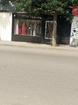 Paty fashion (Luanda, Rua de Fernando Pessoa), dış giyim mağazası  Loanda'dan
