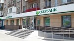 Сбер Страхование (Karla Marksa Avenue No:14), sigorta şirketleri  Novosibirsk'ten
