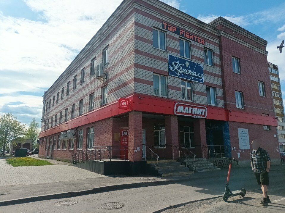 Süpermarket Magnit, Cherepovets, foto