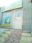 Niutrin (Luanda, Avenida Dom Moisés Alves de Pinho), seyahat acenteleri  Loanda'dan