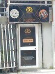 Ourivesaria (Luanda, Travessa 1), satış ofisi  Loanda'dan