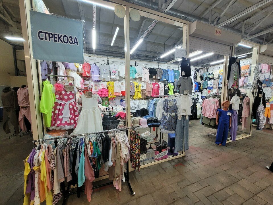 Çocuk giyim mağazaları Стрекоза, Saratov, foto