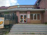 Учкудук (bulvar Yunykh Lenintsev No:3А, 27th Complex), kafe  Naberejniye Çelny'den (Yar Çallı'dan)