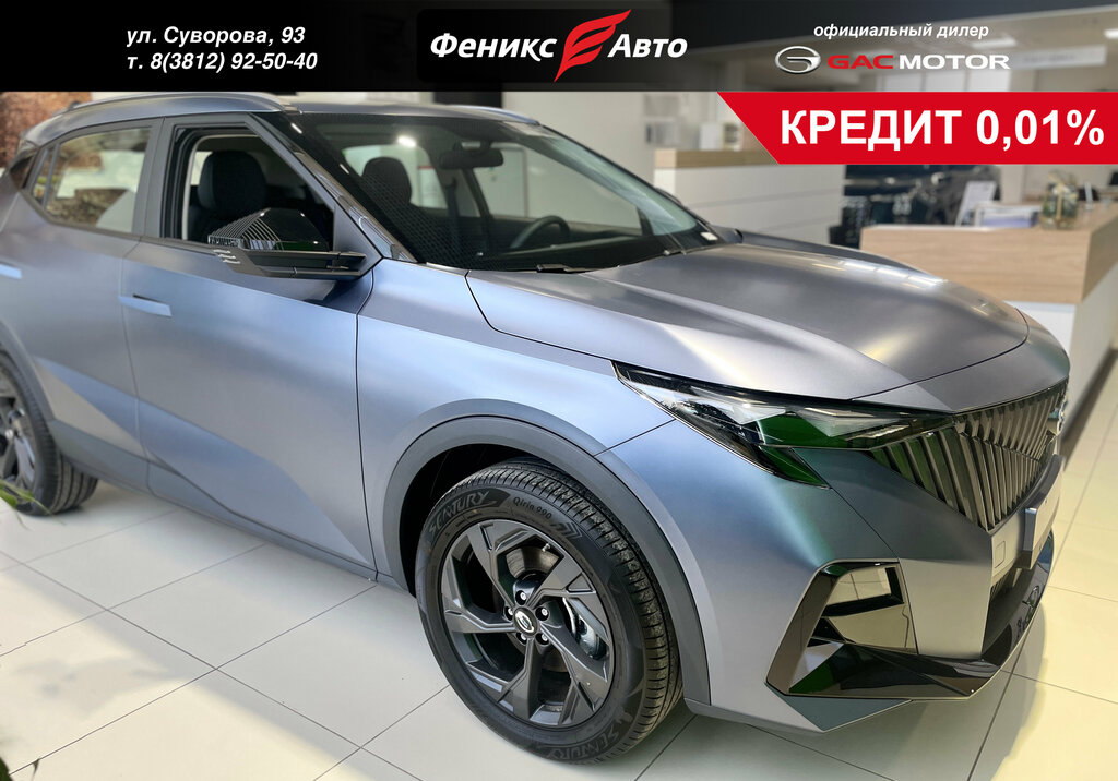 Otomobil satış galerileri Fenix Auto, Gac, Omsk, foto