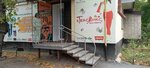 Teks Miks (Toksan bi Street No:23), i̇kinci el eşya satışı  Petropavl'dan (Petropavlovsk'tan)