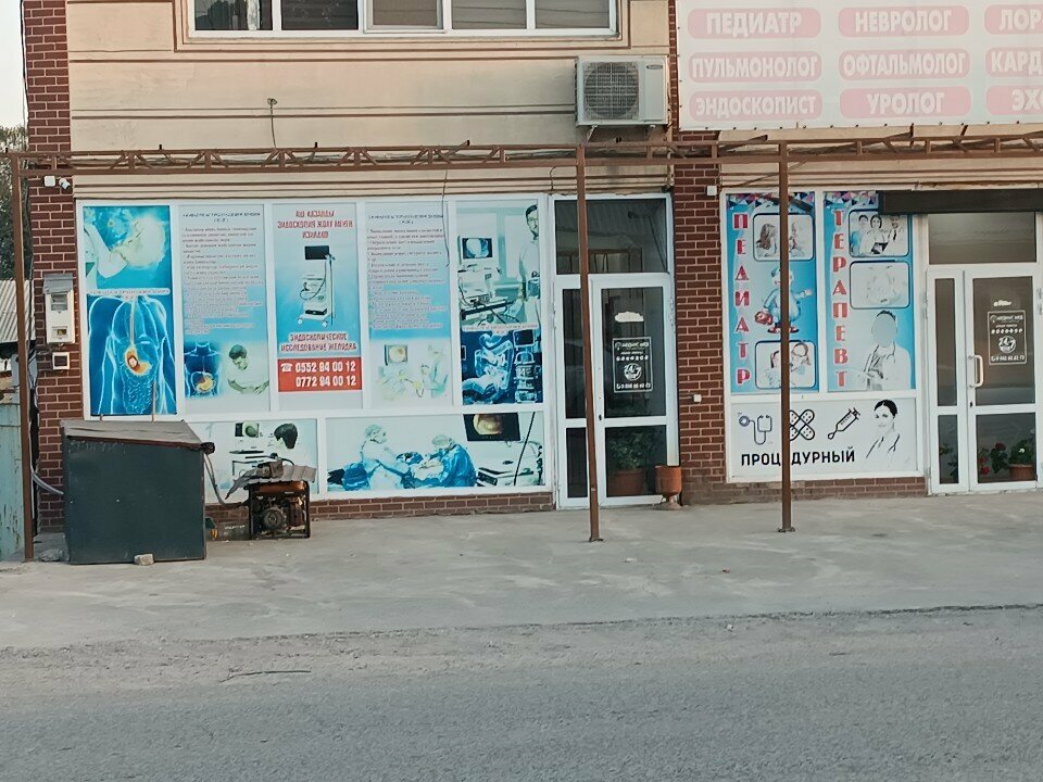 Tıp merkezleri ve klinikler Медиус, Celal‑Abad İli, foto