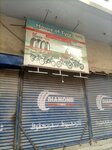 House of tyre (Province of Sindh, Karachi, Mohan Road), jant ve lastikçiler  Karaçi'den