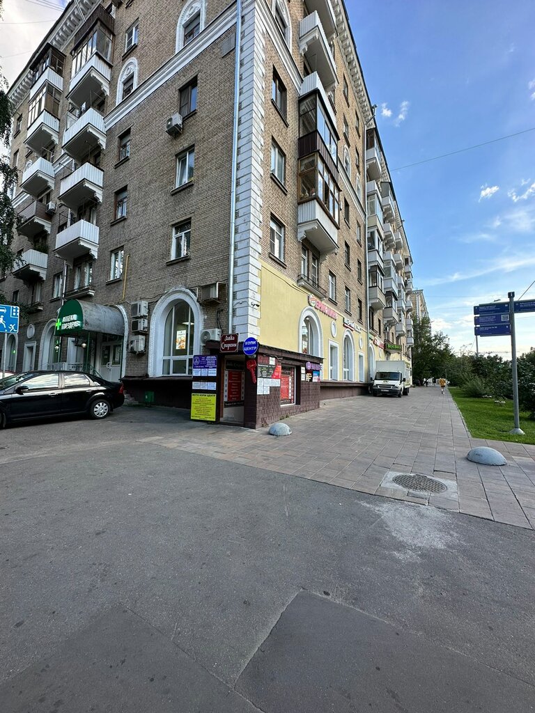 Anahtarların imalatı ve onarımı Дом быта, Moskova, foto