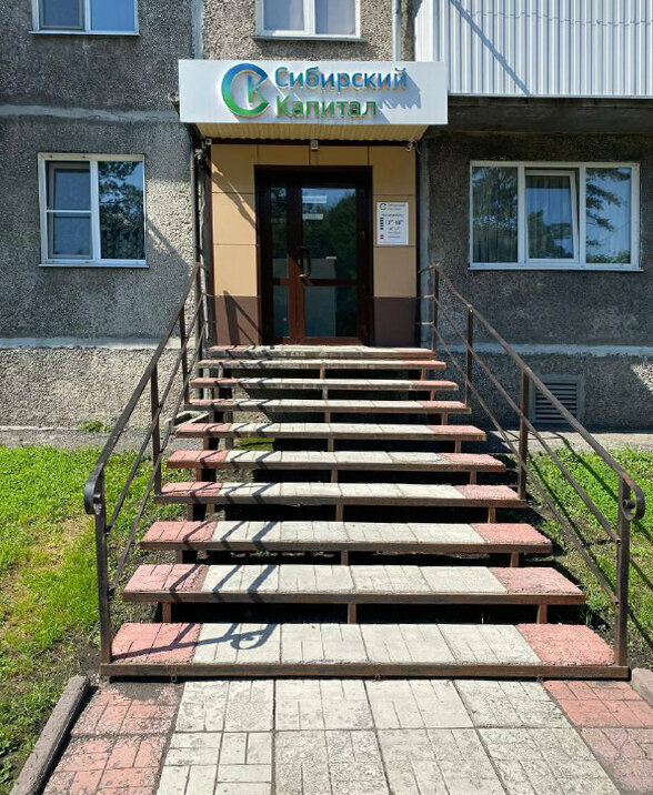 Kredi tüketici kooperatifi Сибирский капитал, Belovo, foto