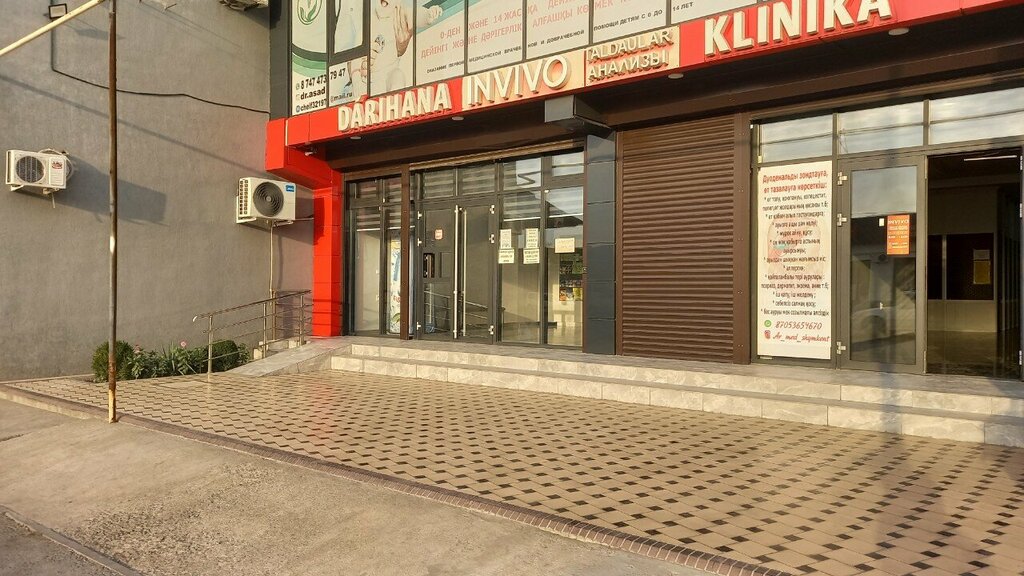 Eczaneler Darihana, Çimkent (Şımkent), foto