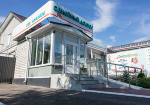 Family Doctor (Sovetskaya Street No:169, Talovaya Settlement), tıp merkezleri ve klinikler  Voronejskaya oblastından