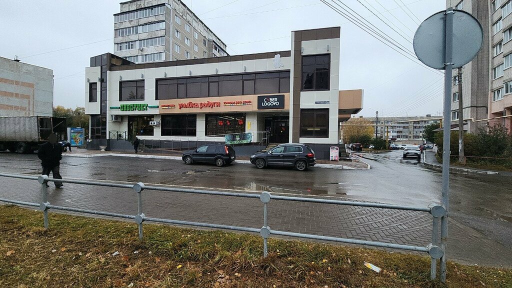 Kozmetik ve parfümeri mağazaları Ulybka radugi, Yoshkar‑Ola, foto