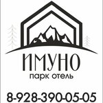 Imuno (Belaya ulitsa No:16, Arkhyz Village), resort oteller, tesisler  Karaçay‑Çerkez Cumhuriyeti'nden