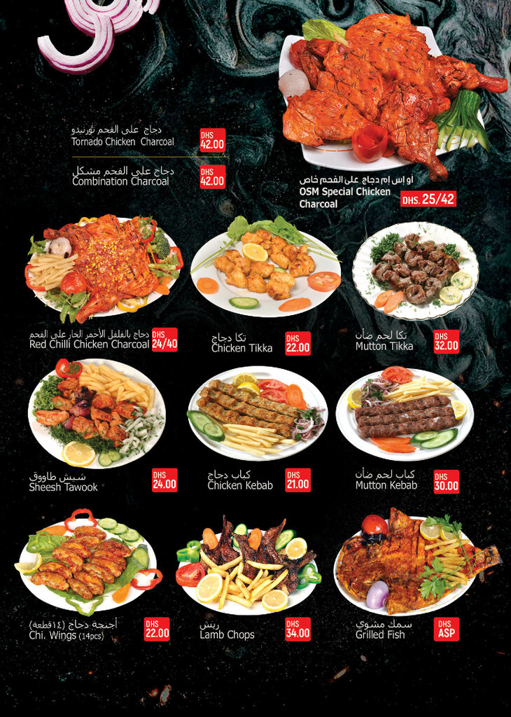 Restoran On Super Meals Restaurant, Dubai, foto