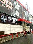Hasker Life (Kotovskogo Street No:19/6), giyim mağazası  Tomsk'tan