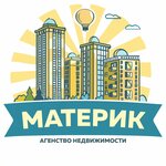 Материк (Kommunisticheskiy Avenue No:24Б), emlak ofisi  Sakhalinsk'ten