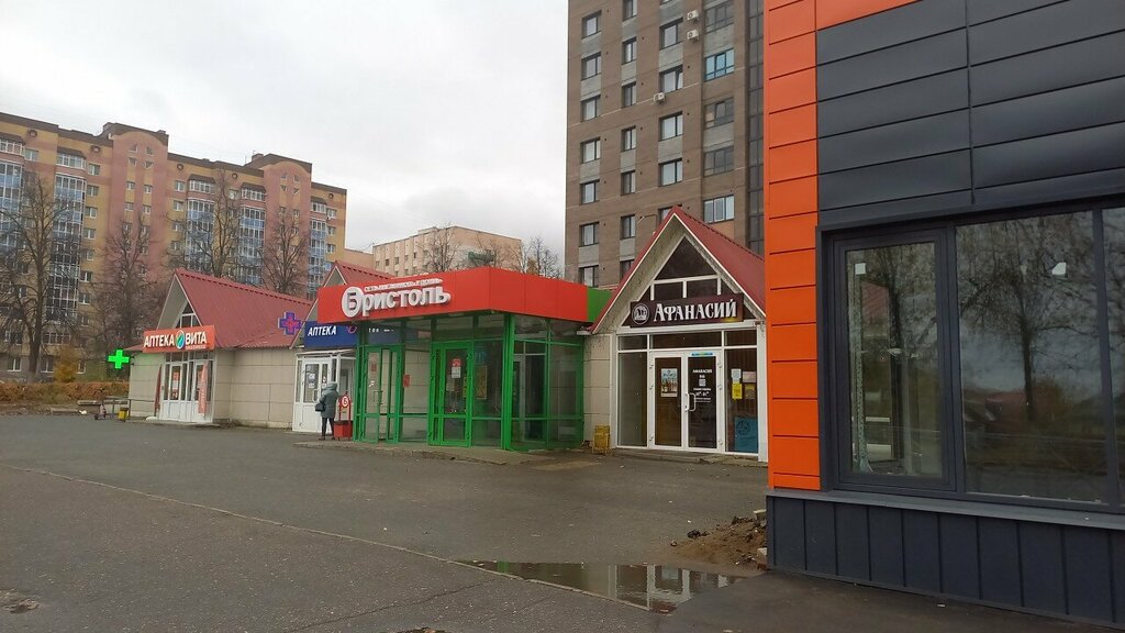 ATM'ler Банкомат Сбербанка России, Saransk, foto