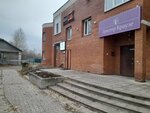 Бизнес-Партнер (Kirova Street No:80), muhasebeciler  Syktivkar'dan