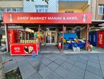 Zarif Gıda (İstanbul, Sancaktepe, Atatürk Cad., 178), market  İstanbul'dan