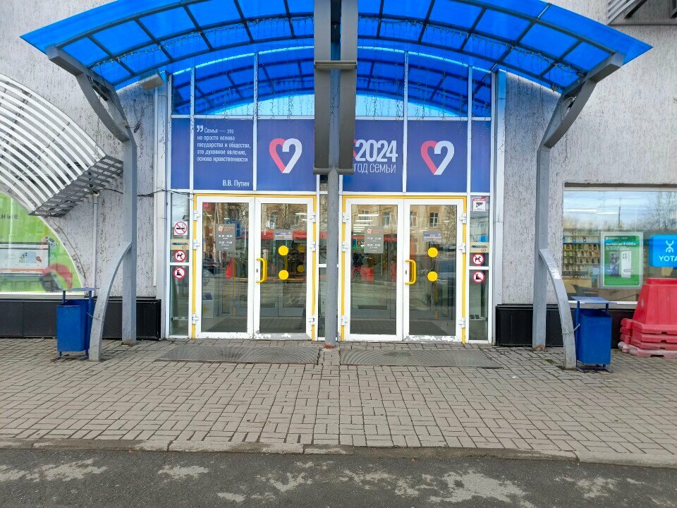 Cep telefonu ve aksesuarları satış mağazaları Mts, Kemerovo, foto