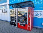 Аппарат по продаже безалкогольных напитков (Kruiznaya Gavan Street No:4/5, Tsentralniy Microdistrict), vitamin bar  Soçi'den