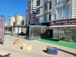 Gb Butik (Pınar Mah., 74097. Sok., No:1A, Seyhan, Adana), giyim mağazası  Adana'dan