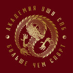 Wushu Academy (Maliy Vasilyevskogo Ostrova Avenue No:88к2), spor okulları  Saint‑Petersburg'dan