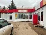 999 (ulitsa Shashina No:8), market  Oktiabrski'den