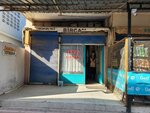 Terzi Bircan (Sarıçam Mah., 2462. Sok., No:63A, Yüreğir, Adana), terziler  Adana'dan