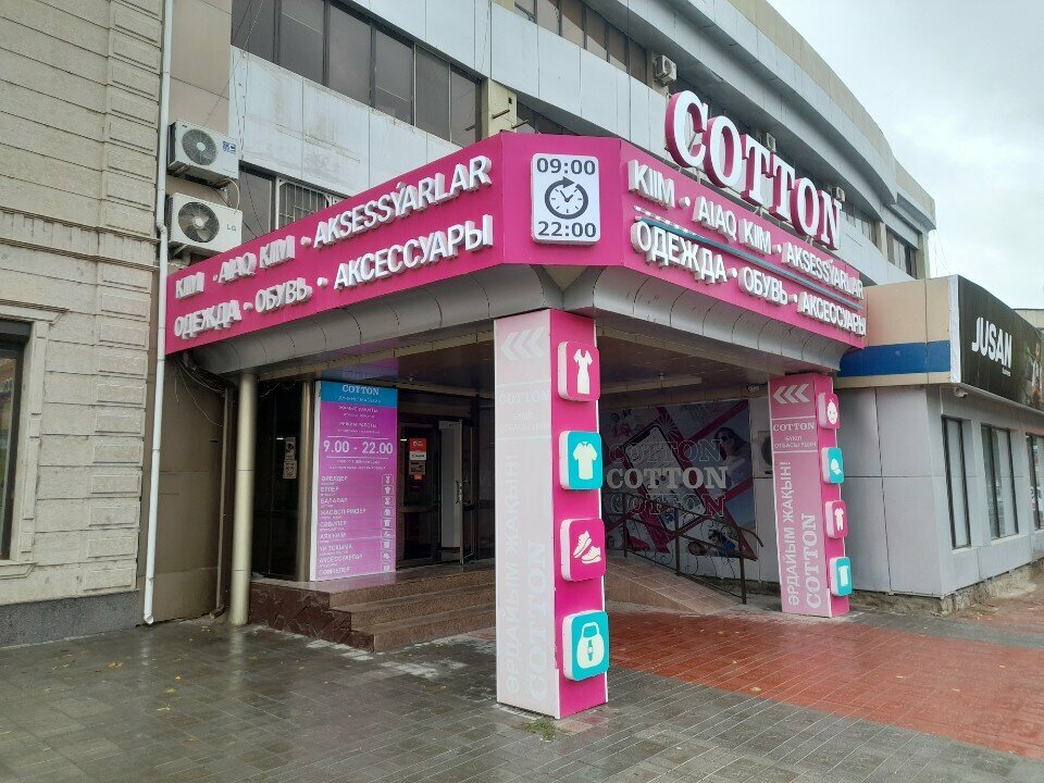 i̇ş merkezi Business-center, Kızılorda, foto