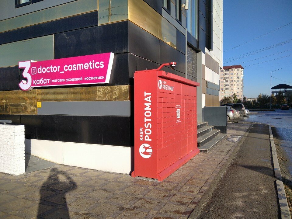 Parsel otomatı Kaspi Postomat, Atırav, foto