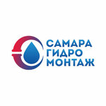 Самарагидромонтаж (Stavropolskaya ulitsa No:218), su ve kanalizasyon sistemlerinin montaj ve bakımı  Samara'dan