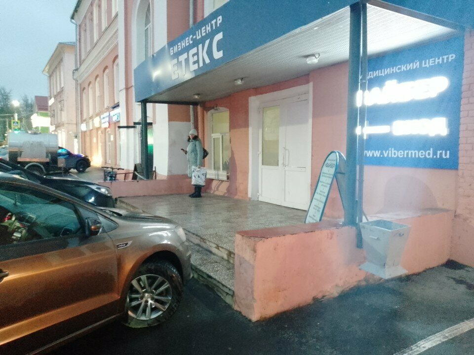i̇nşaat firmaları Alyans-Inzhiniring, Yegoryevsk, foto