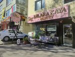 Dilara Kaya Beauty (Dikmen Cad., No:324B, Çankaya, Ankara), güzellik salonu  Ankara'dan