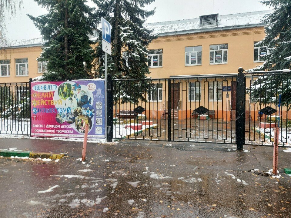 Kurs Dvorets detskogo i yunosheskogo tvorchestva, Liubertsy, foto