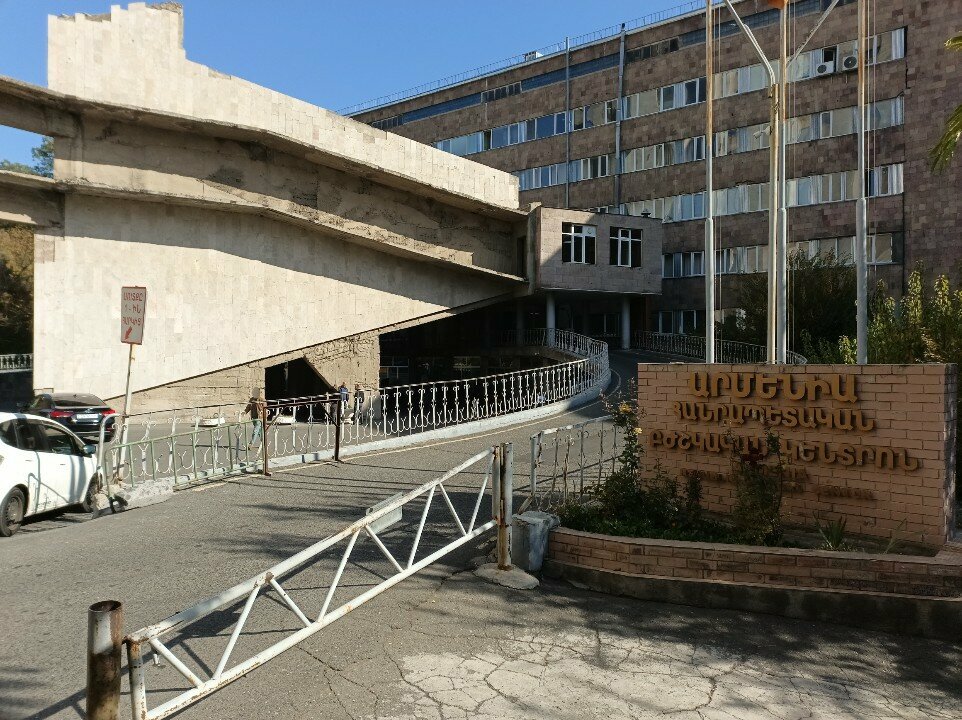 Ödeme terminali Armeconombank, Erivan, foto