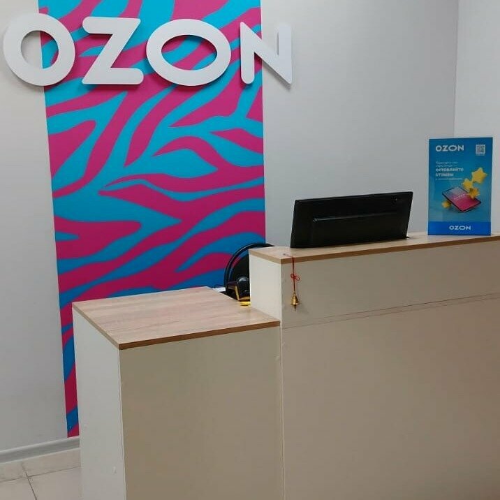 Teslimat noktası Ozon, Lipetskaya oblastı, foto