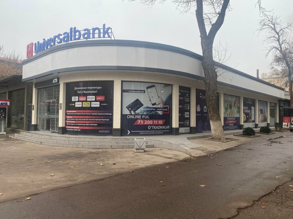 Banka Universalbank, Çırçık, foto