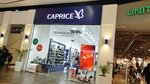 Caprice (Chyngyz Aytmatov Avenue No:3, Lenin District), ayakkabı mağazaları  Bişkek'ten