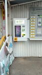 Живая Вода (Georgiya Dimitrova Street No:67А), su otomatı  Samara'dan