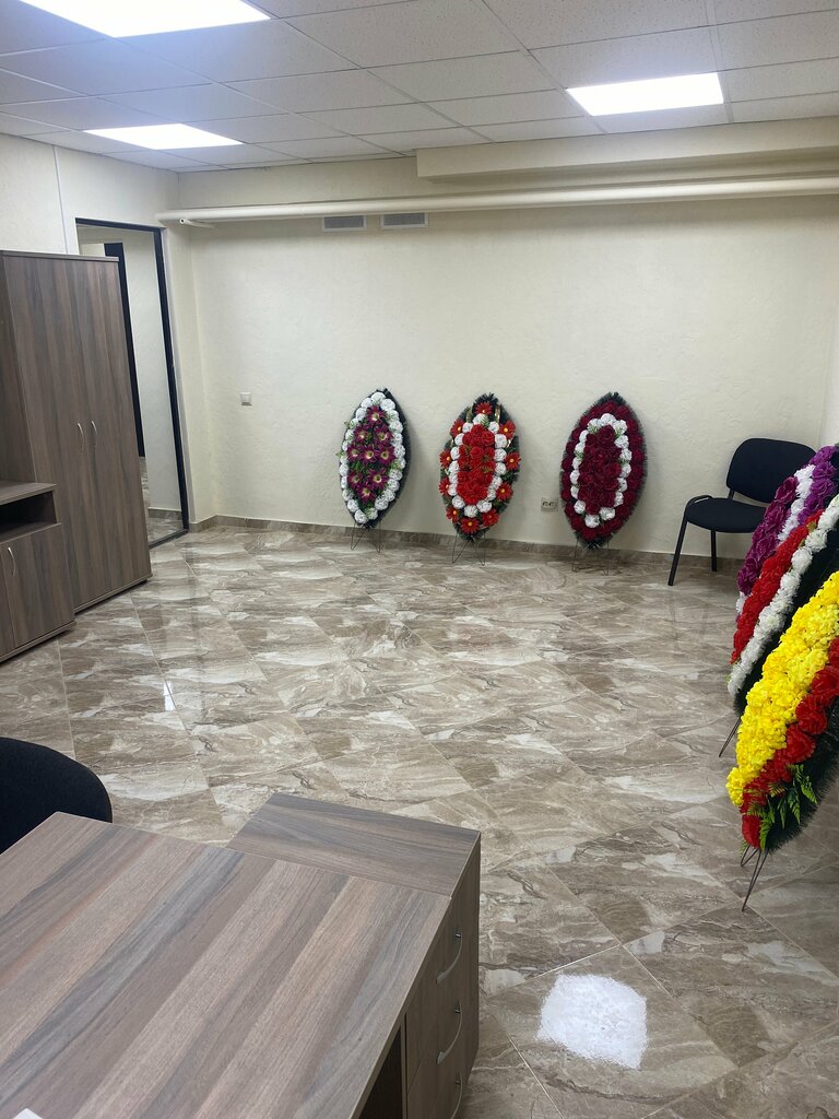 Cenaze hizmetleri Центр Похорон, Moskova, foto
