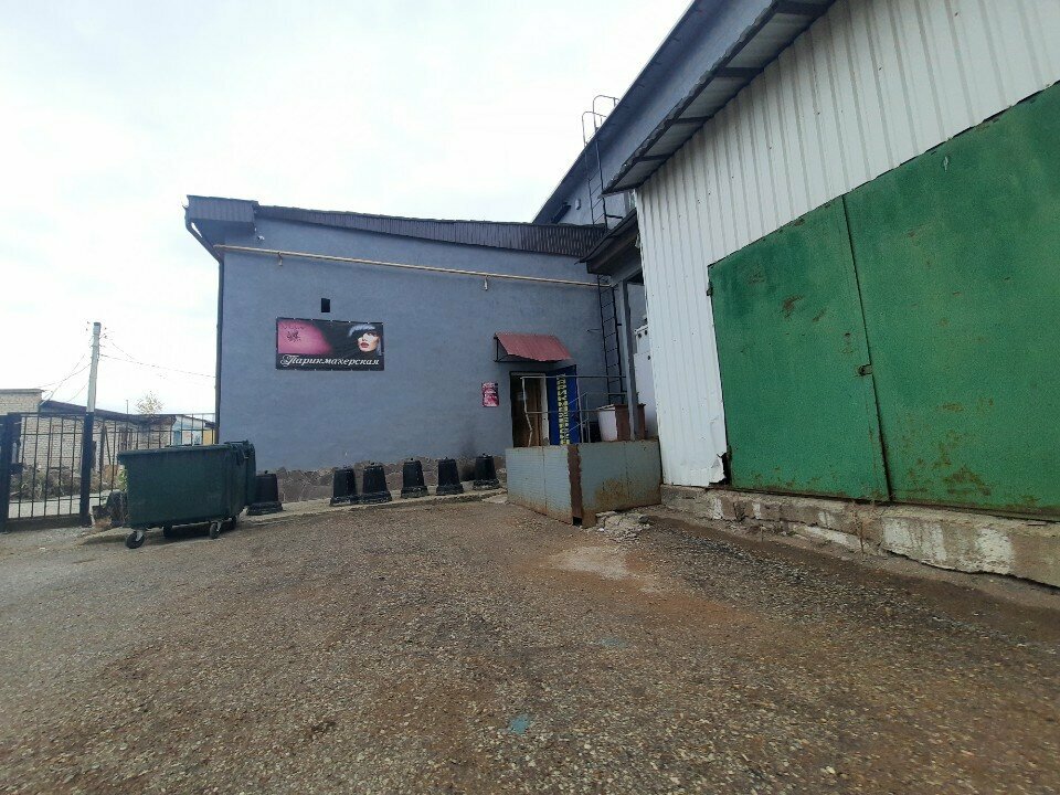 Kuaförler Галина, Sterlitamak, foto