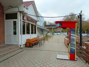 Mr. Giros (bulvar Mira No:8В), kafe  Nevinnomissk'ten