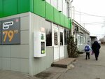 Живая вода (Rubezhny proyezd No:14ст2), su satışı  Tambov'dan