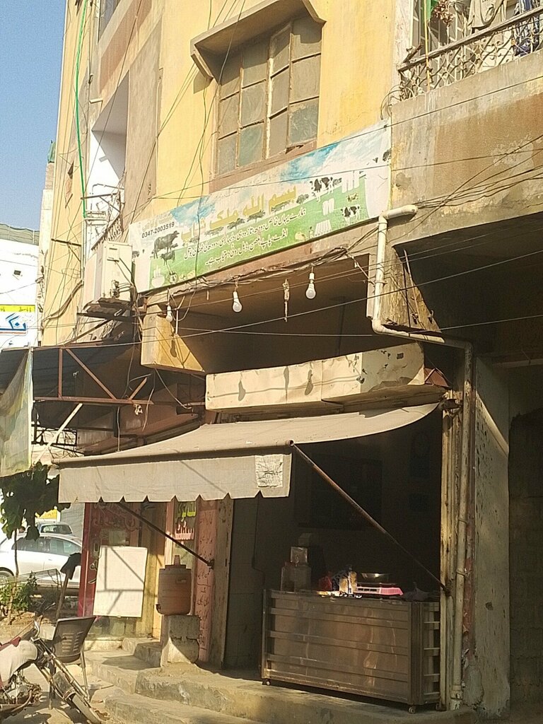 Süt ürünleri satış mağazaları Bismillah Milk Shop, Karaçi, foto