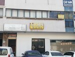 Şen Kardeşler Mobilya (Ankara, Altındağ, Önder Mah., Akçakale Cad., 16A), mobilya mağazaları  Ankara'dan