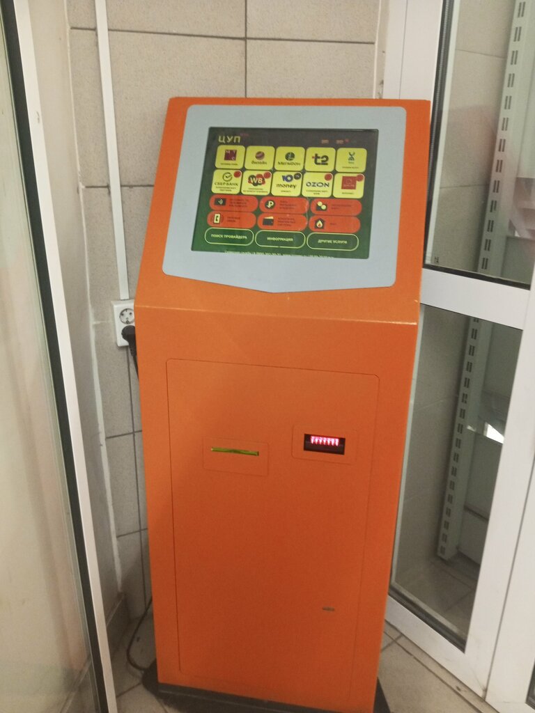 Ödeme terminali YooMoney, Yoshkar‑Ola, foto