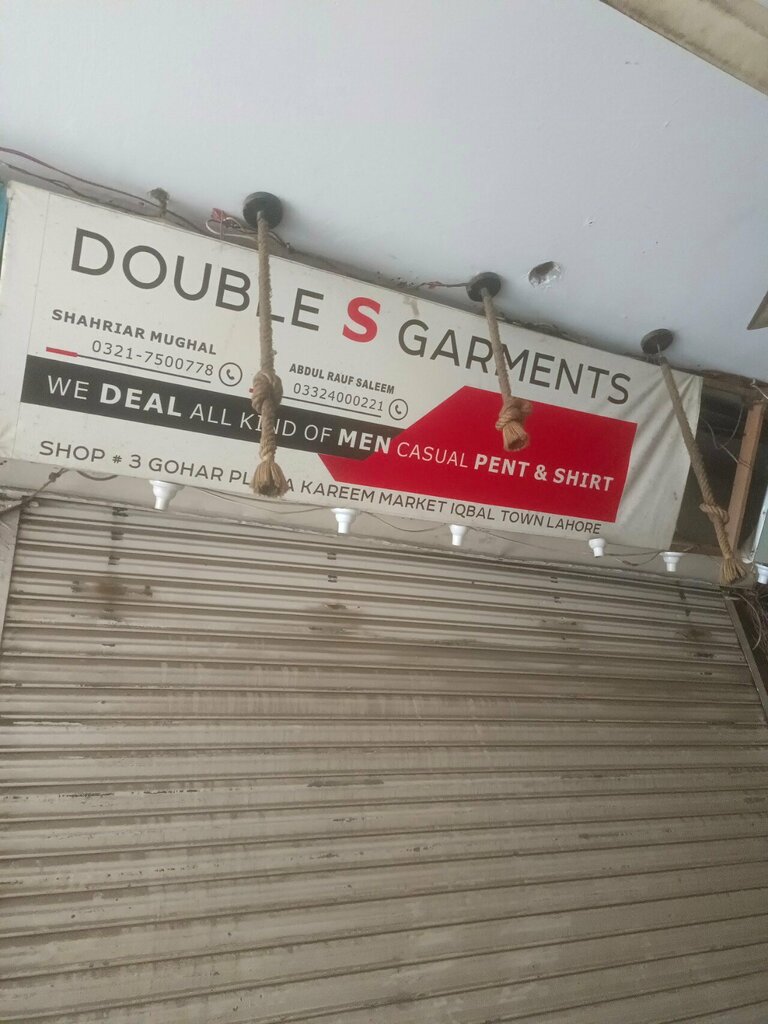 Satış ofisi Double garments, Lahor, foto